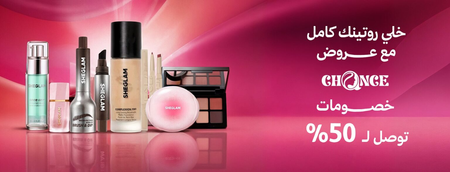 الرئيسية - Chance Libya